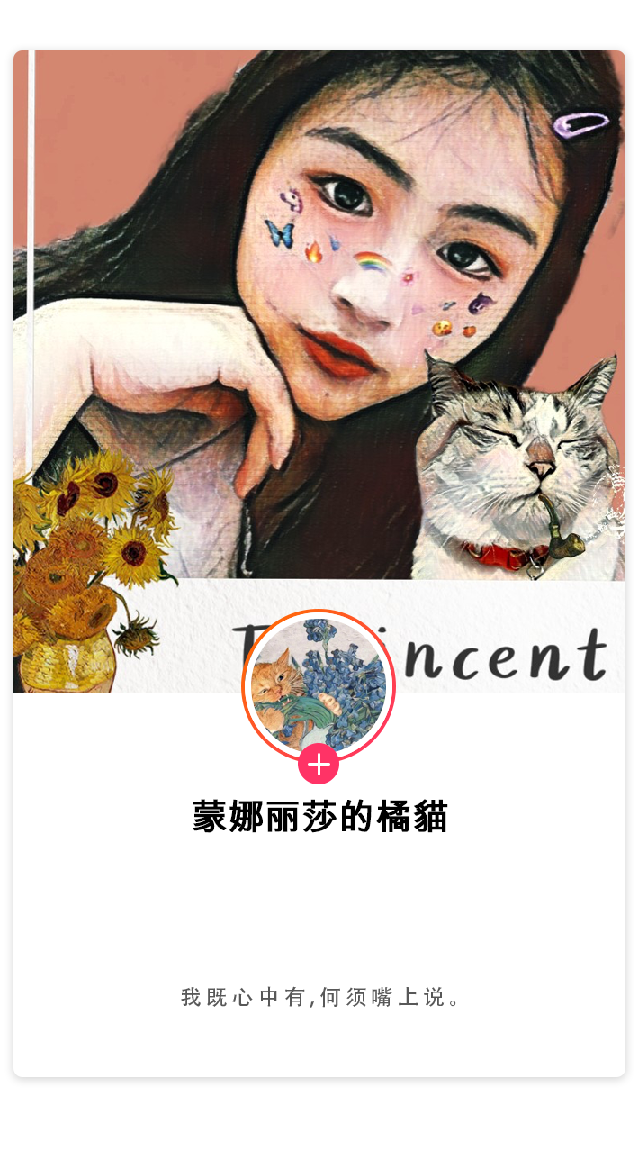 Versa - AI时代最惊艳的视觉创作APP