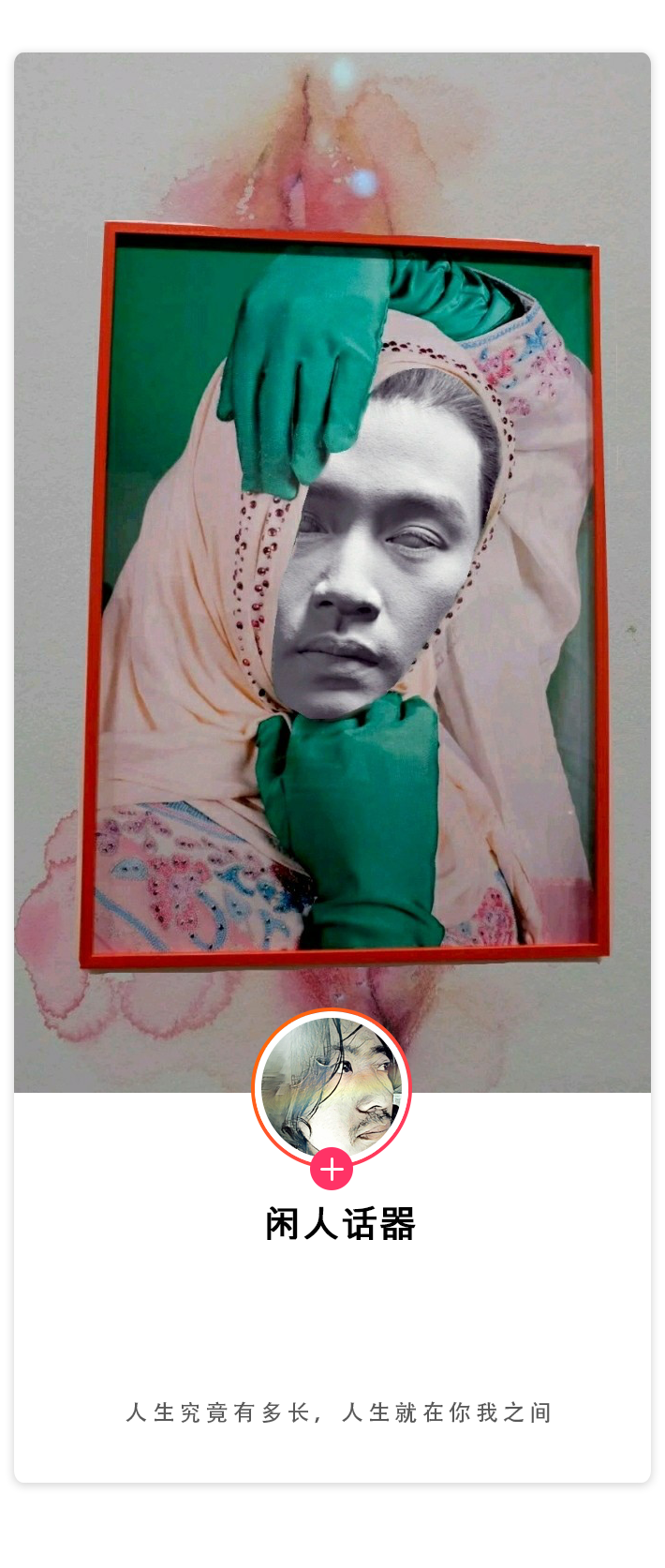 Versa - AI时代最惊艳的视觉创作APP