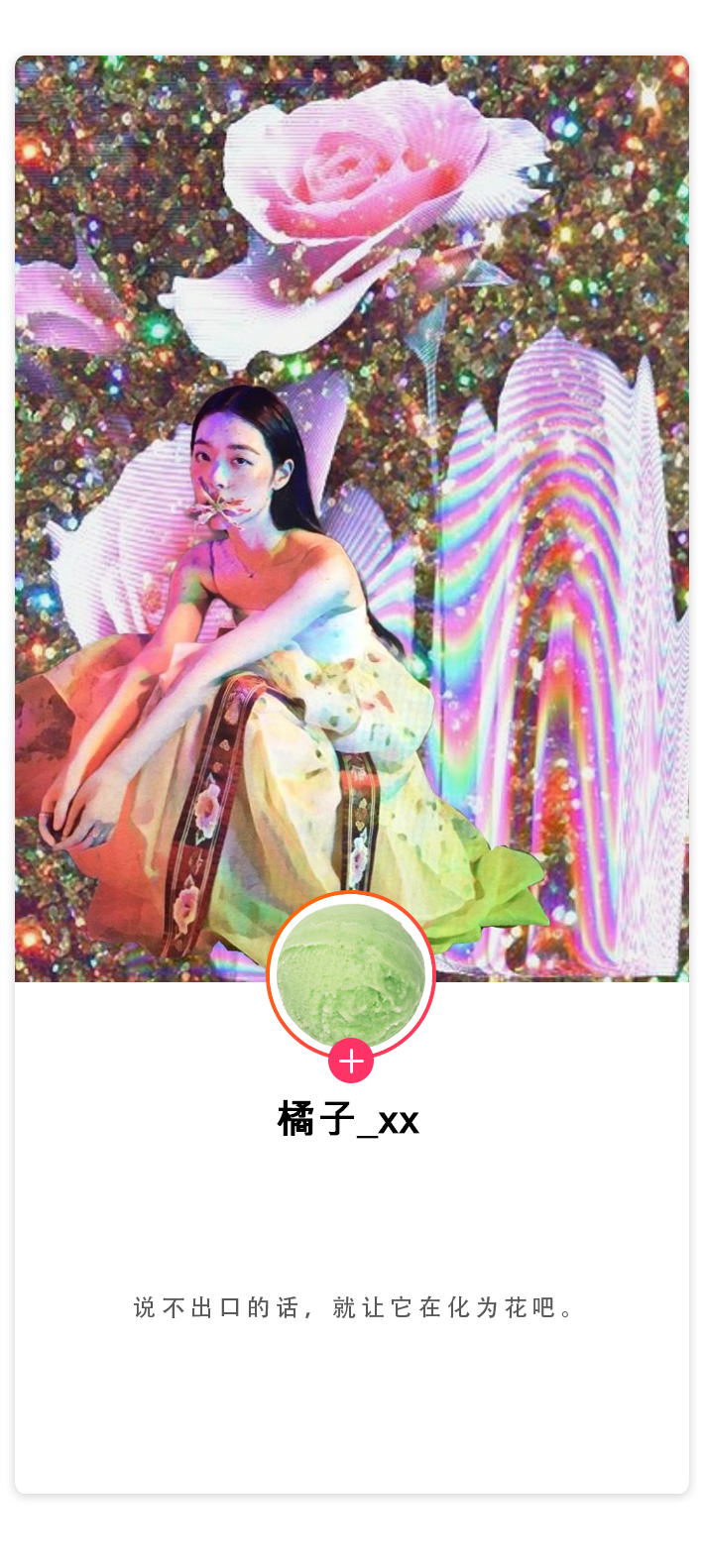 Versa - AI时代最惊艳的视觉创作APP