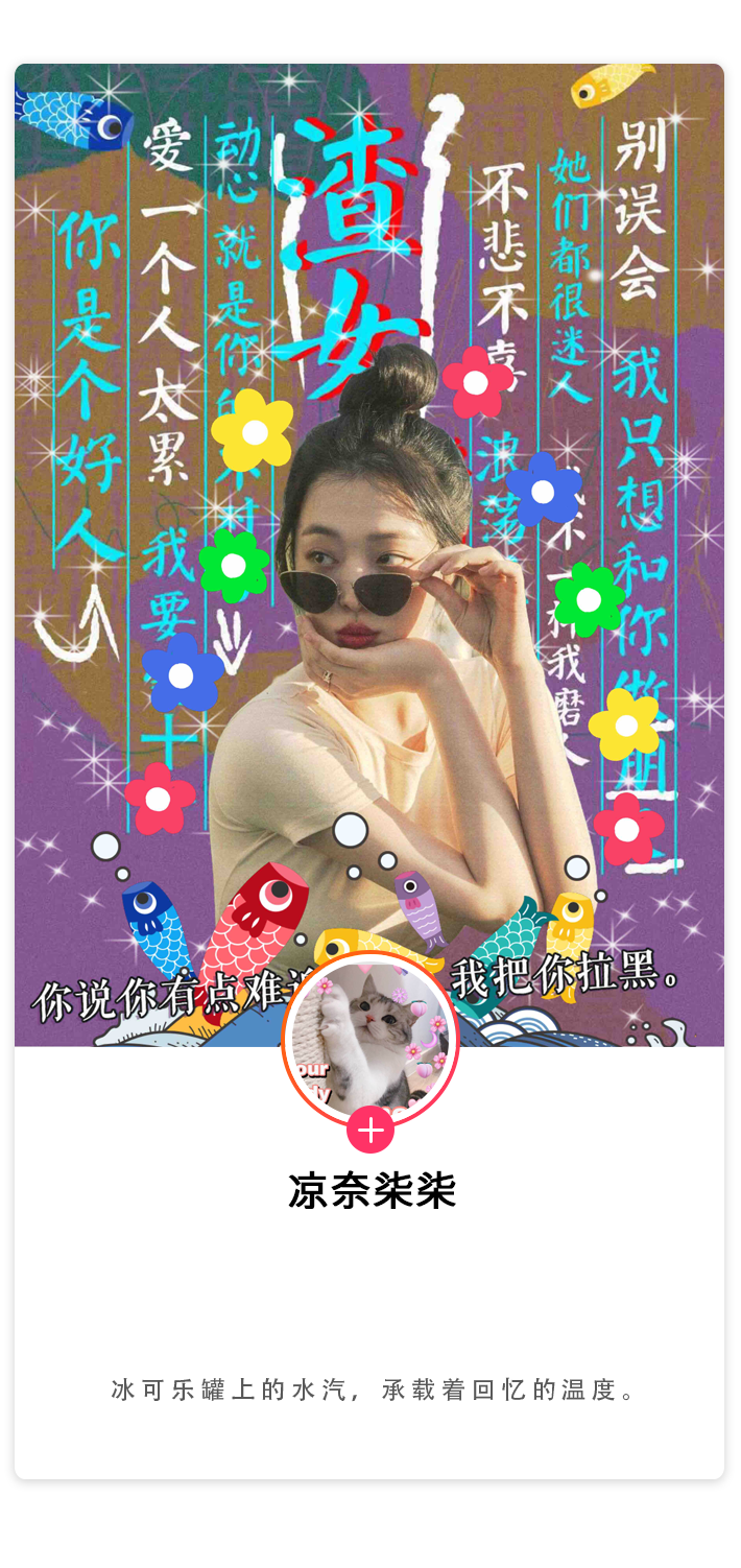 Versa - AI时代最惊艳的视觉创作APP