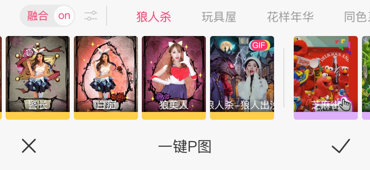 Versa - AI时代最惊艳的视觉创作APP